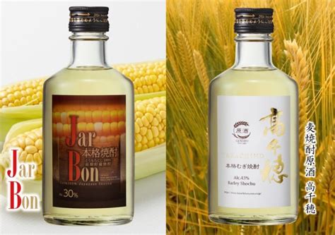 高千穂酒造 麦焼酎原酒 高千穂とうもろこし焼酎 JarBon300mlボトル発売 トピックス ヤマエグループホールディングス株式会社