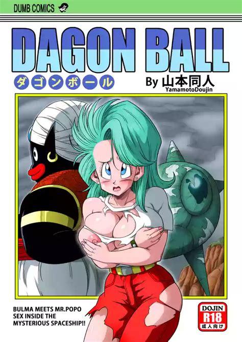 Bulma Meets Mr Popo Nhentai Hentai Doujinshi And Manga