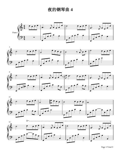 夜的钢琴曲 4钢琴谱石进c调 流行钢琴谱五线谱独奏谱钢琴谱钢琴五线谱钢琴简谱钢琴弹唱谱钢琴声乐正谱钢琴视频教程—牛牛钢琴