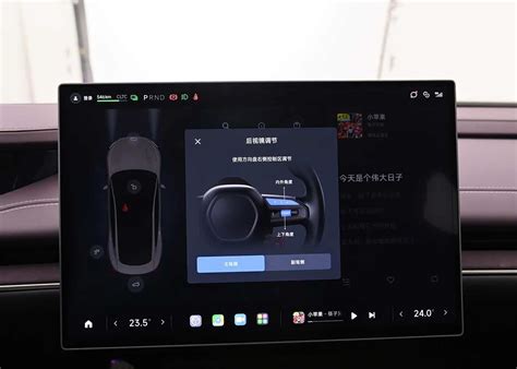 超全小米su7按键操作详解！快收藏起来吧车家号发现车生活汽车之家