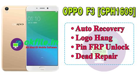 OPPO F CPH Fix Auto Recovery Problem File OKFile