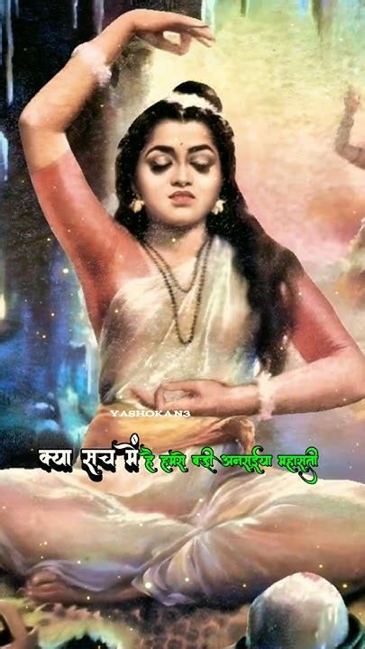 Sati Anusuya Katha Part 3 Mata Ansuya Sati Vishnu Shivaparvati