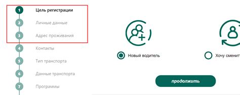Jquery Отследить переключения на следующий этап Wp Contact Form 7