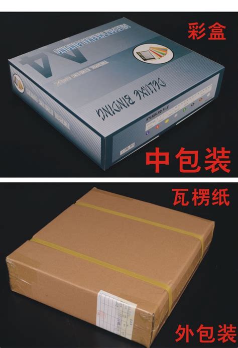百德宝热熔装订机水晶封套1 5 36mm钢脊胶套标书透明封面封皮a4 阿里巴巴