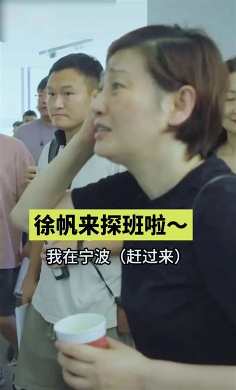 55 Year Old Xu Fan Visits Feng Xiaogang Director Feng Is Disgusted And