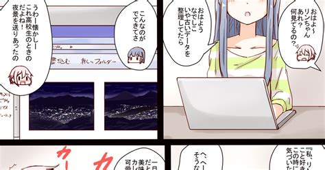 百合 ゆるキャンΔ 百合漫画 『すこし先の話』 相川りょうのマンガ 漫画 ゆるキャン 志摩リン Pixiv