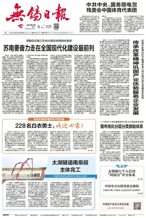 我市优化分层分类救助体系