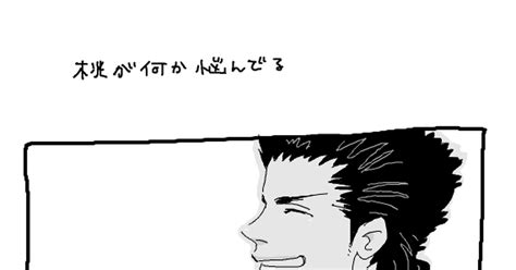 桃タカ 曲者×バーニング8 Kのマンガ テニスの王子様 テニ腐リ100users入り Pixiv