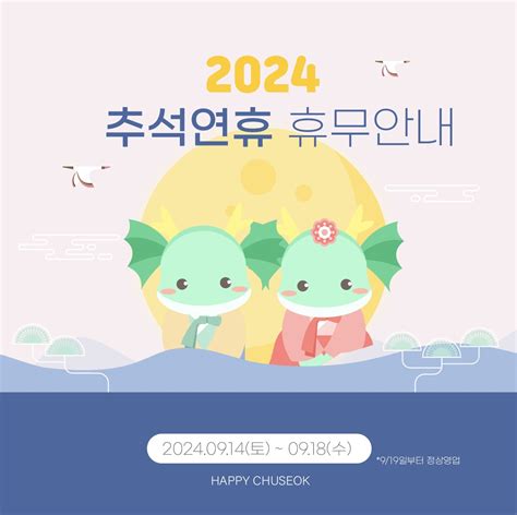 달 토끼 일러스트 Ai 다운로드 Download Moon Rabbit Image Vector Urbanbrush