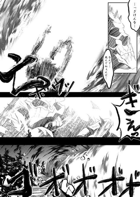 【東方過去捏造物語 藤原妹紅編】 黒髪の妹紅67 ナカムラナヲ。 さんのマンガ ツイコミ仮