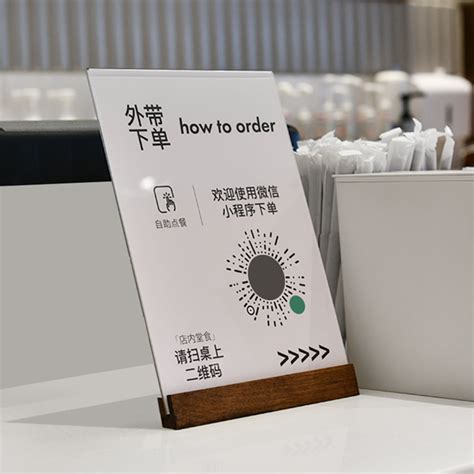 奶茶店菜单展示牌木质木制l型a4亚克力台卡桌签立牌桌面广告牌咖啡店吧台点餐牌菜品价格表价目表展示架定制虎窝淘