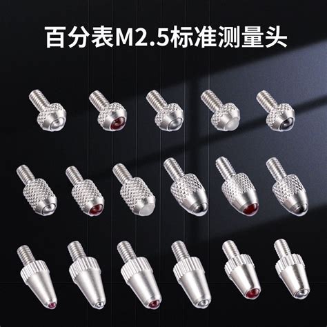 New Style Dial Indicator Probe Micrometer Height Gauge Probe Ruby Meter Needle Tungsten Steel