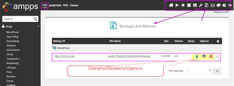 Локальный сервер php Скачать Open Server Panel