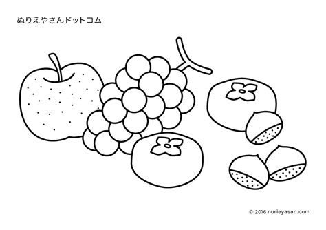 「秋の果物」の塗り絵 ぬりえやさんドットコム【2023】 塗り絵 秋 塗り絵 塗り絵 無料