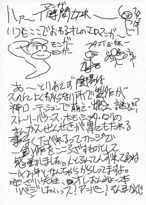 ナズナさんと淫を切りたい切られtai 紳士漫画書庫 エロ同人誌・エロ漫画がタダで【50000冊】以上も読める！！