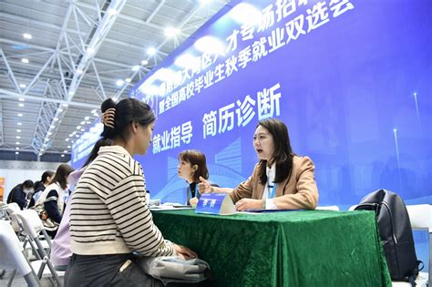 第二屆全國人力資源服務業發展大會在深圳開幕【5】 圖片頻道 人民網