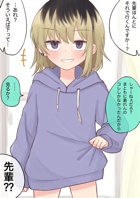 Yasuzero Original Absurdres Highres Translation Request 1girl Age Regression Aged Down