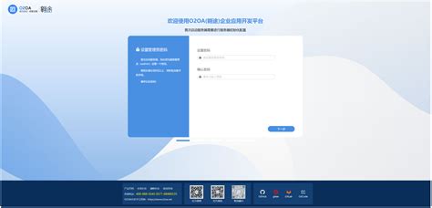 手把手教会使用o2oa翱途开发应用平台（1） 平台初始化o2oa安装教程 Csdn博客