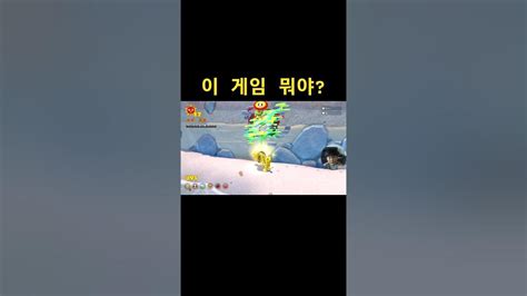 슈퍼마리오 벽에 그림을 그리니까 진짜 꽃이 나왔다 Youtube