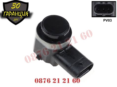 Парктроник Сензор Pdc Датчик Audi A6 Vw Ауди А6 A4 A8 А4 Passat Golf 5 гр София Банишора • Olx Bg