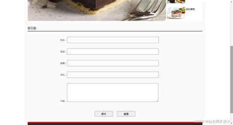 183 大学生html5期末大作业 ―【咖啡主题网页 （5页）】 Web前端网页制作 Html5css3js咖啡网页制作 Csdn博客