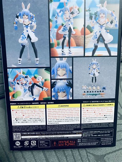 日本代購代標第一品牌【樂淘letao】－【新品未開封】maxfactory Figma 529 兎田ぺこら フィギュア ホロライブ【最終値下げ】