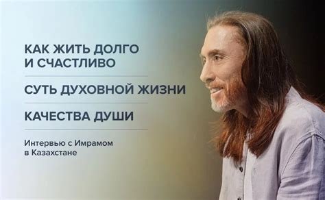 Видео о Йоге медитации и саморазвитии Имрам Крийя