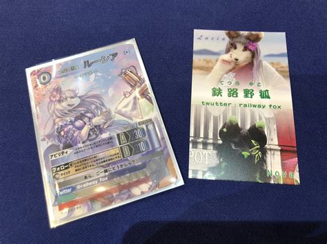 鉄路野狐 Next JMoF メスケモ合わせやるよ 毛玉急行 on Twitter RT vizmaster hb 対戦後