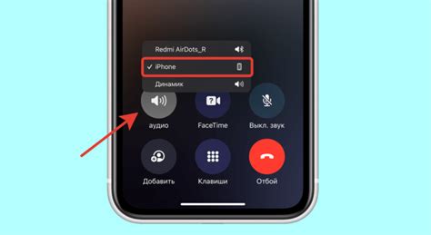 Не слышно собеседника на Айфоне. Что делать | AppleInsider.ru
