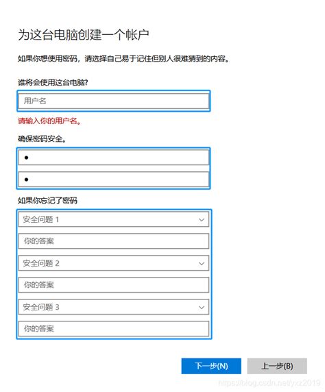 Windows10 启用win10家庭版远程桌面和设置多用户同时登陆步骤详解远程电脑变其它用户怎么办 Csdn博客
