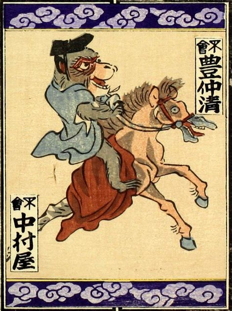 Monster Brains Yokai Cards