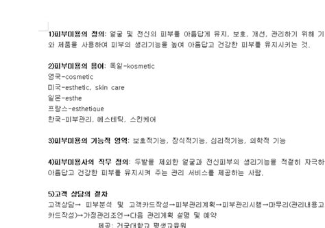 한컴오피스한글 지식in