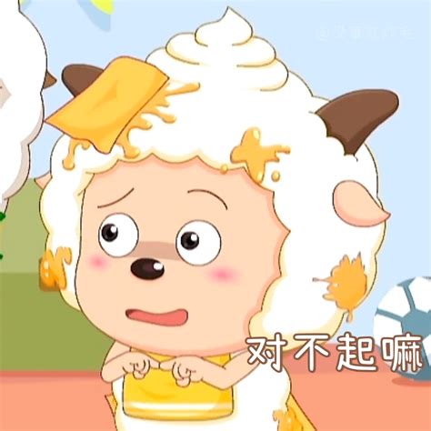 懒羊羊表情包 喜羊羊与灰太狼表情包 高清图片，堆糖，美图壁纸兴趣社区