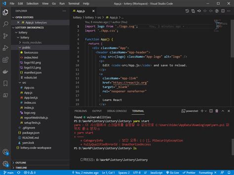 Powershell Vscode 터미널 오류 이 시스템에서 스크립트를 실행할 수 없으므로 ~ Ps1 파일을 로드할 수
