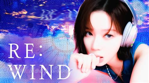 ISEGYE IDOL 이세계 아이돌 RE WIND 커버보컬팀 마블랑 YouTube