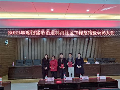 湘雅三医院获“共驻共建先进单位”等4项荣誉 霞满天 中南大学离退休工作处