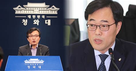 靑 文대통령 김기식 원장 사표 수리 예정선관위 판단 존중