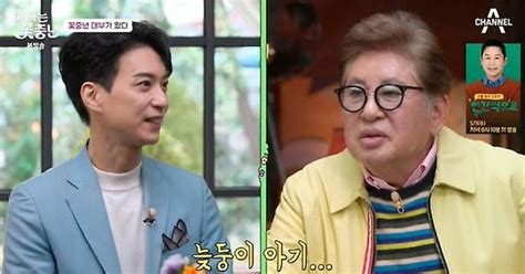 77세 김용건 늦둥이 득남 부의 상징돈없으면 못낳아