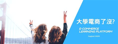 元智大學學生會 【活動資訊】校長座談會 學務長座談會後，學生會持續蒐集到各方意見，也針對各項目進行處理與追蹤。 倘若各位同學對其他處室單位