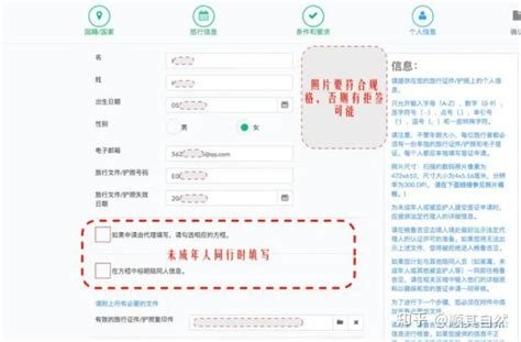 格鲁吉亚签证办理流程 知乎