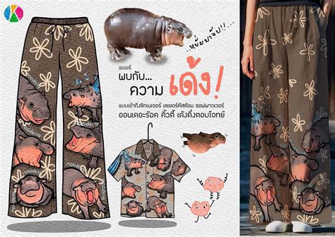 Vì Sao Hà Mã Moo Deng Trở Thành Thánh Meme Gây Sốt