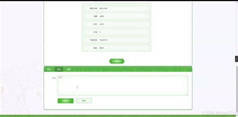 开题报告 Flask框架长株潭旅游舆情系统e48wf（源码论文） Csdn博客