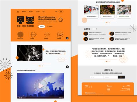 设计商业模式 早安生命活动策划公司 大学生课程产出君莫悲ch 站酷zcool