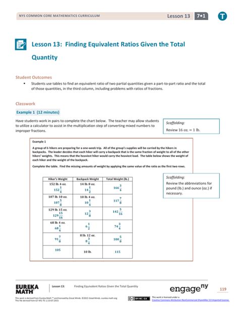 equivalent ratios finding total quantity lesson