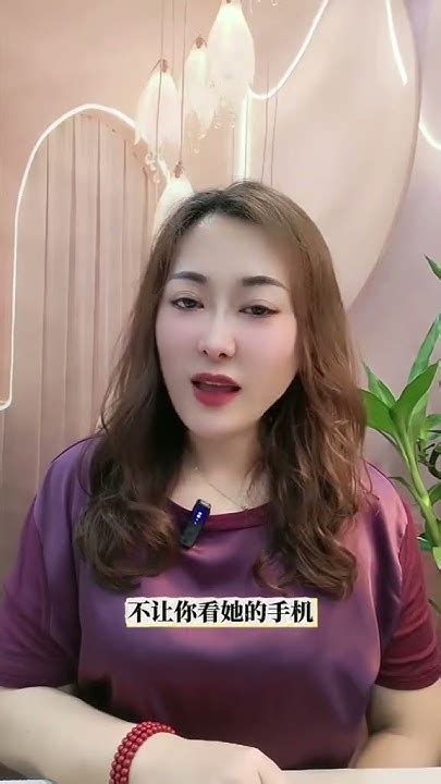 女人的真心男人不用试探 情感 解压 Youtube