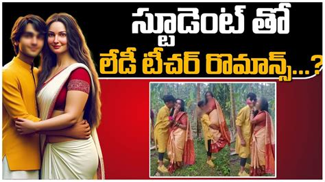 Photoshoot Of Karnataka Teacher And Student Goes Viral Latest News