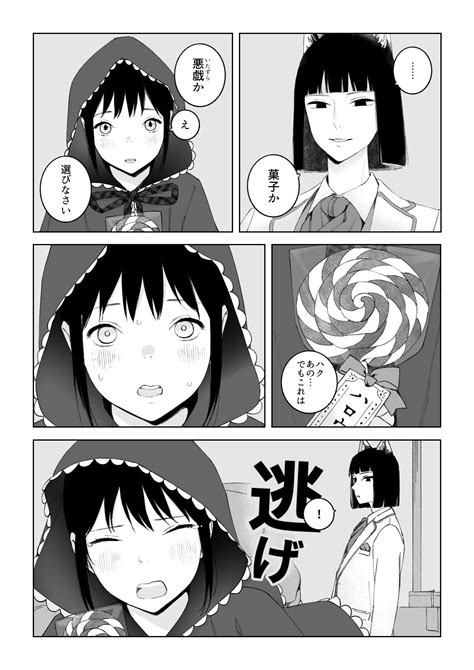 ハレ子 on Twitter 2 3 https t co uLa7sXyi2f Twitter