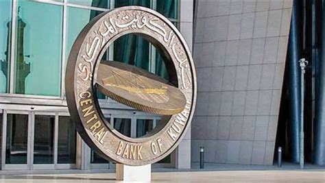 5 بنوك مركزية خليجية تقرر رفع أسعار الفائدة بعد قرار الفيدرالي الأميركي