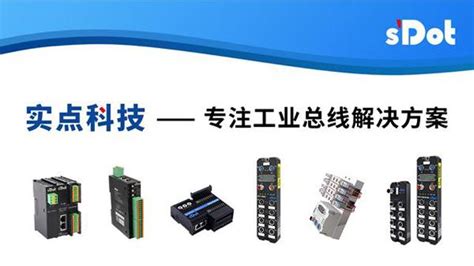 实点qanda 插片式串行通讯模块xb6s C01sp在modbus协议中的使用方法 知乎