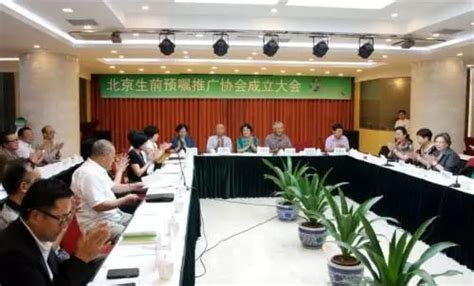 什么是生前预嘱 搜狐大视野 搜狐新闻